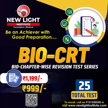 Test Series – New Light Institute